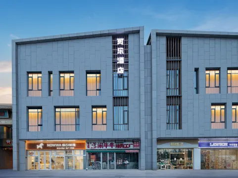 Kele S Hotel )) - Xiangyang