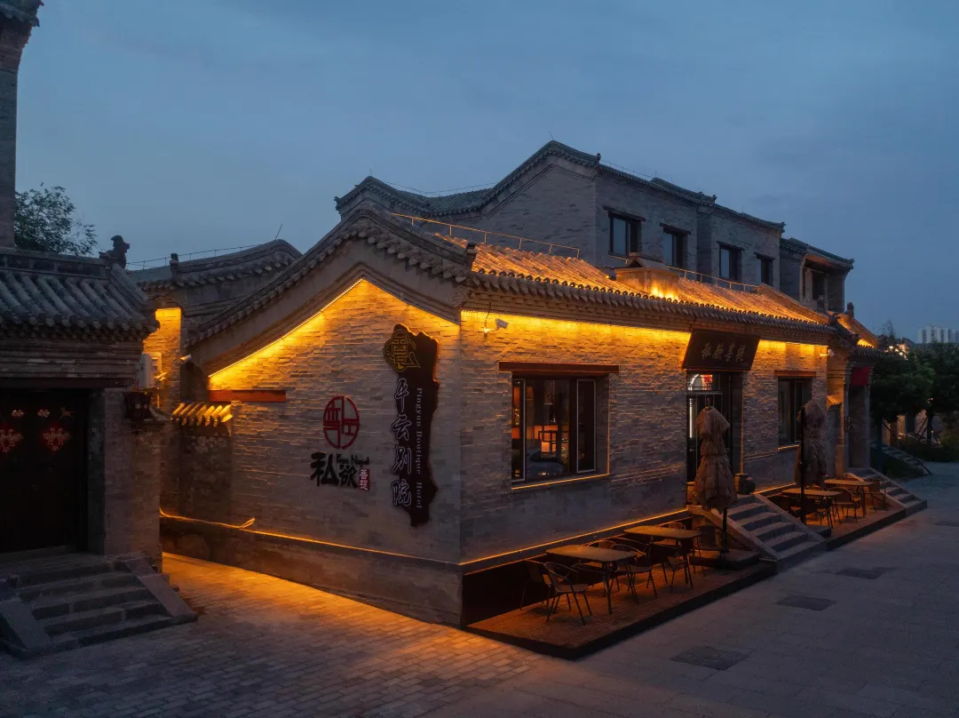 Pingyun Bieyuan - Datong