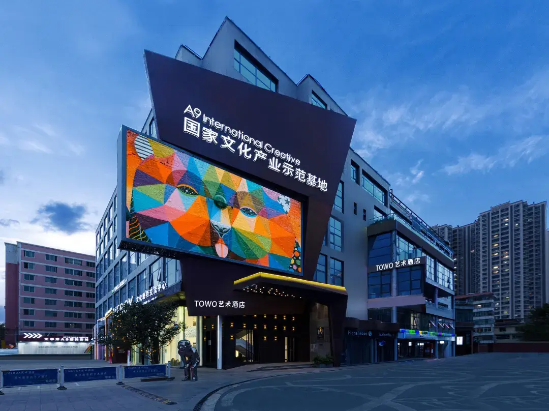 Towo Hotel - Lanzhou