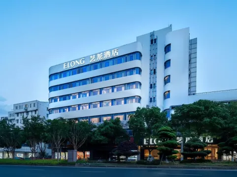 Elong Hotel ) - Suzhou