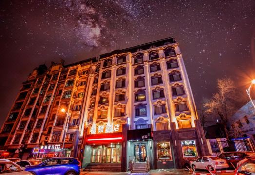 Harbin Lidun Hotel (Central Avenue Subway Station Branch)(哈尔滨礼顿酒店 ...