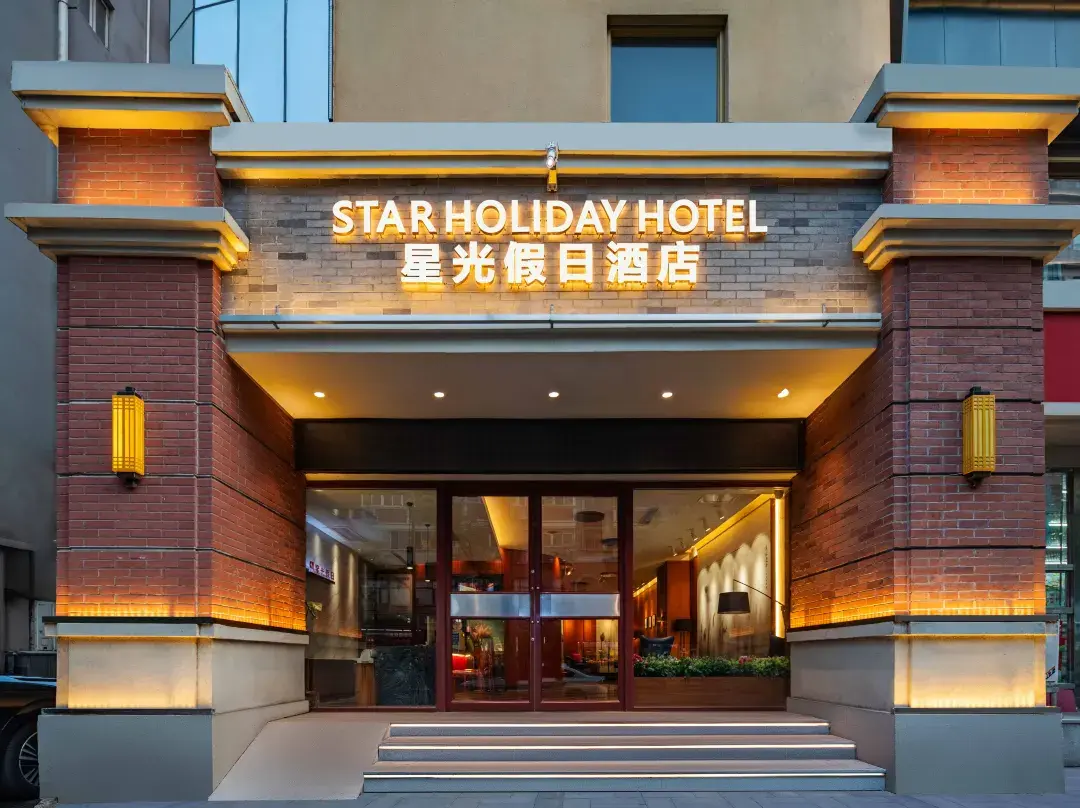 Starlight Holiday Hotel - Zhengzhou