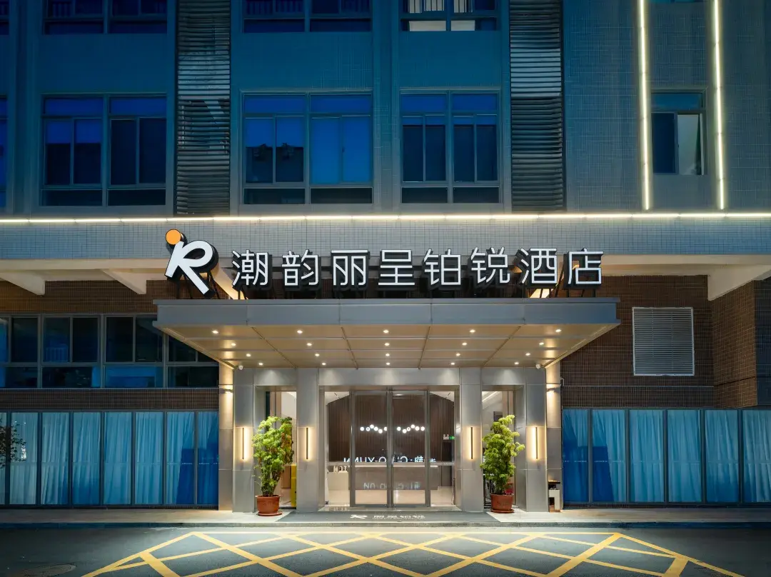 Chao Yun Li Cheng Borui Hotel - Kaohsiung City