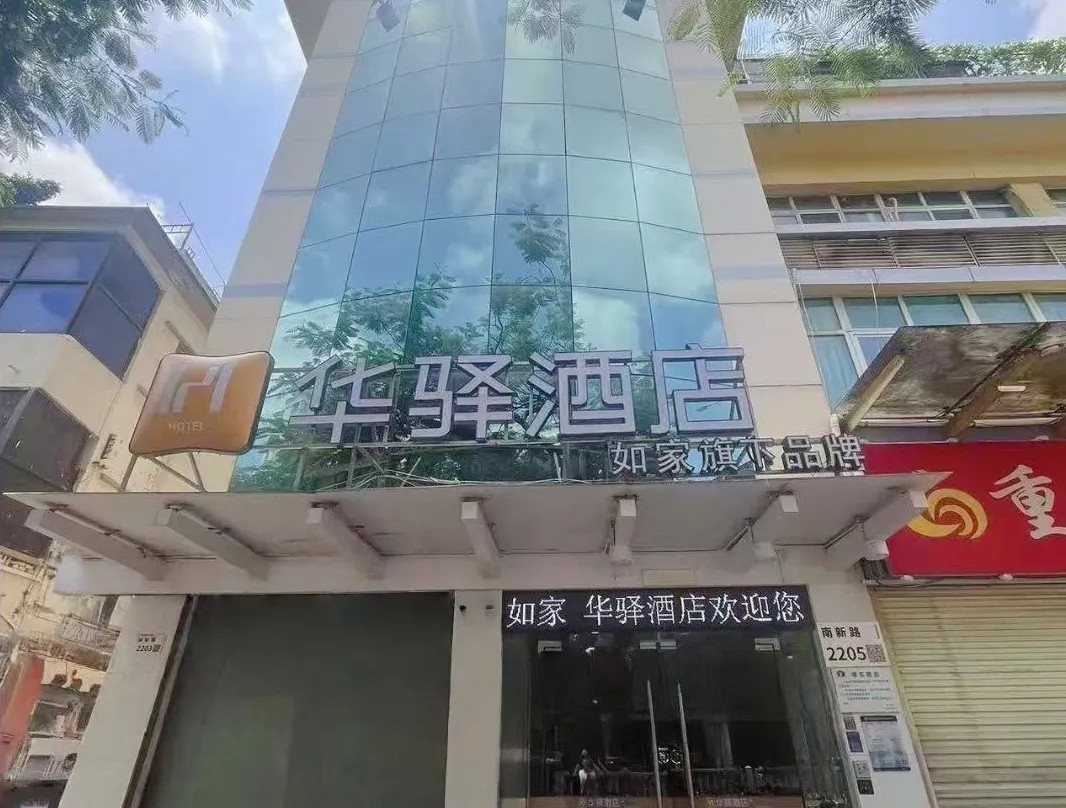 Homeinn Hotel - Hong Kong