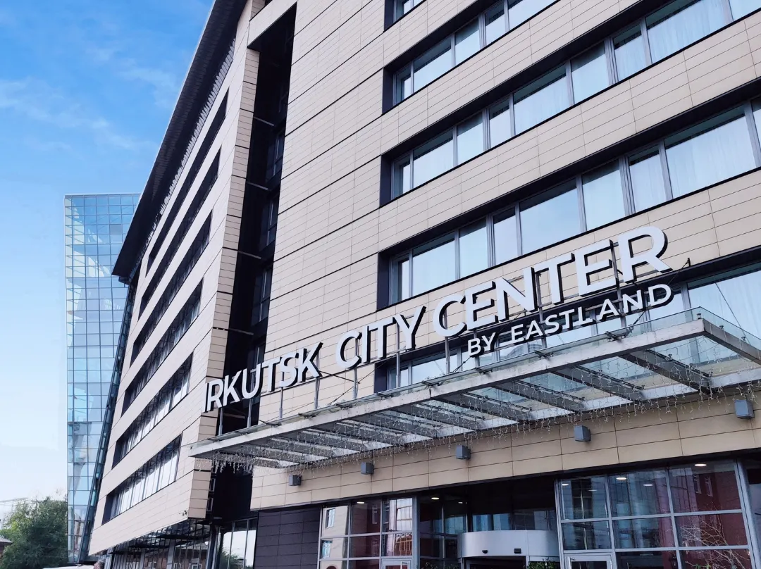 Irkutsk City Center By Eastland - Иркутск