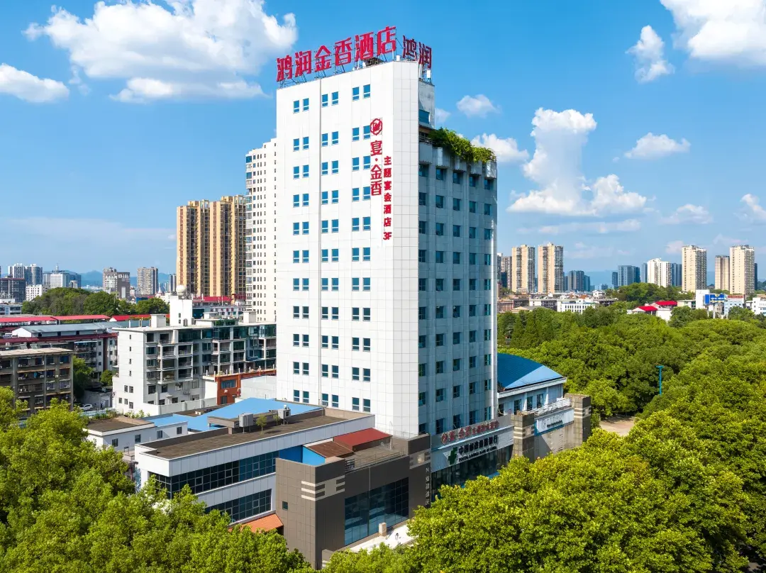 Jinxiang Hotel - Loudi