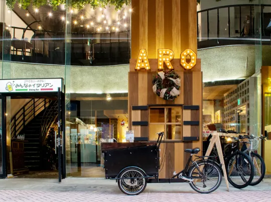 Arcade Resort Okinawa - Okinawa