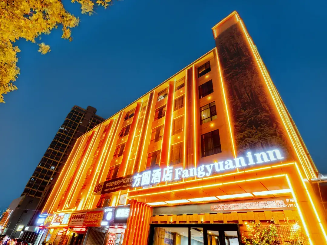 Square Circle Hotel（ Zhanghang Road Store） - Nanyang