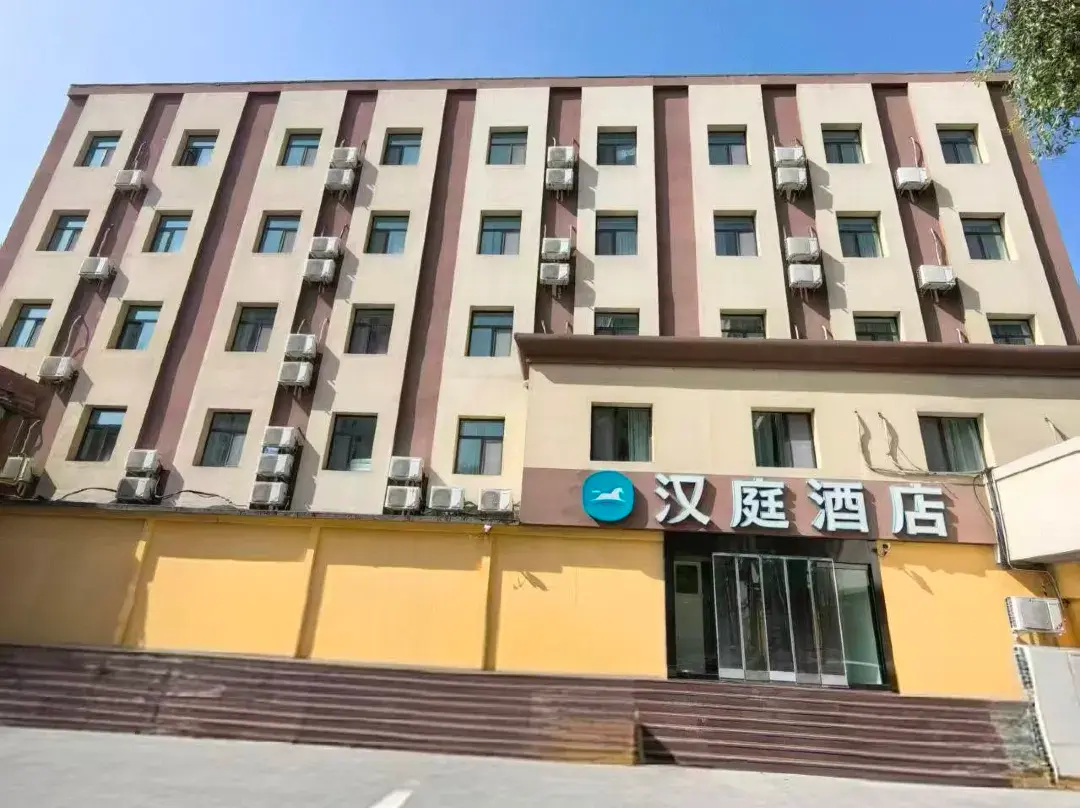 Hanting Hotel - Xining