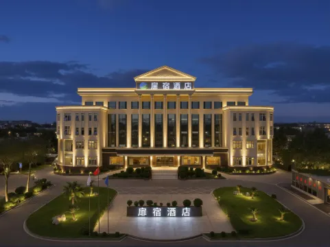 Feisu Hotel ) - Deyang