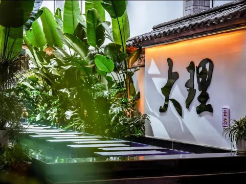 Boshuiju·sansoul Light Luxury Resort - Dali