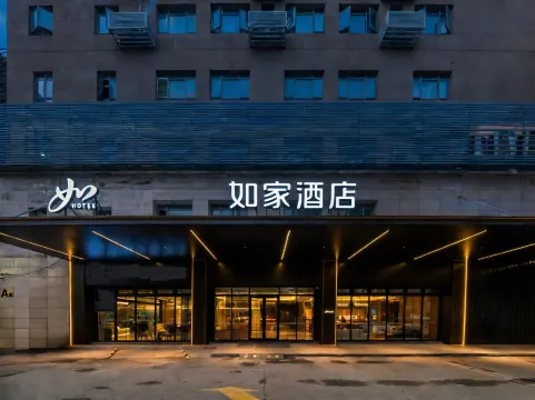 Homeinn · Neo - Suzhou