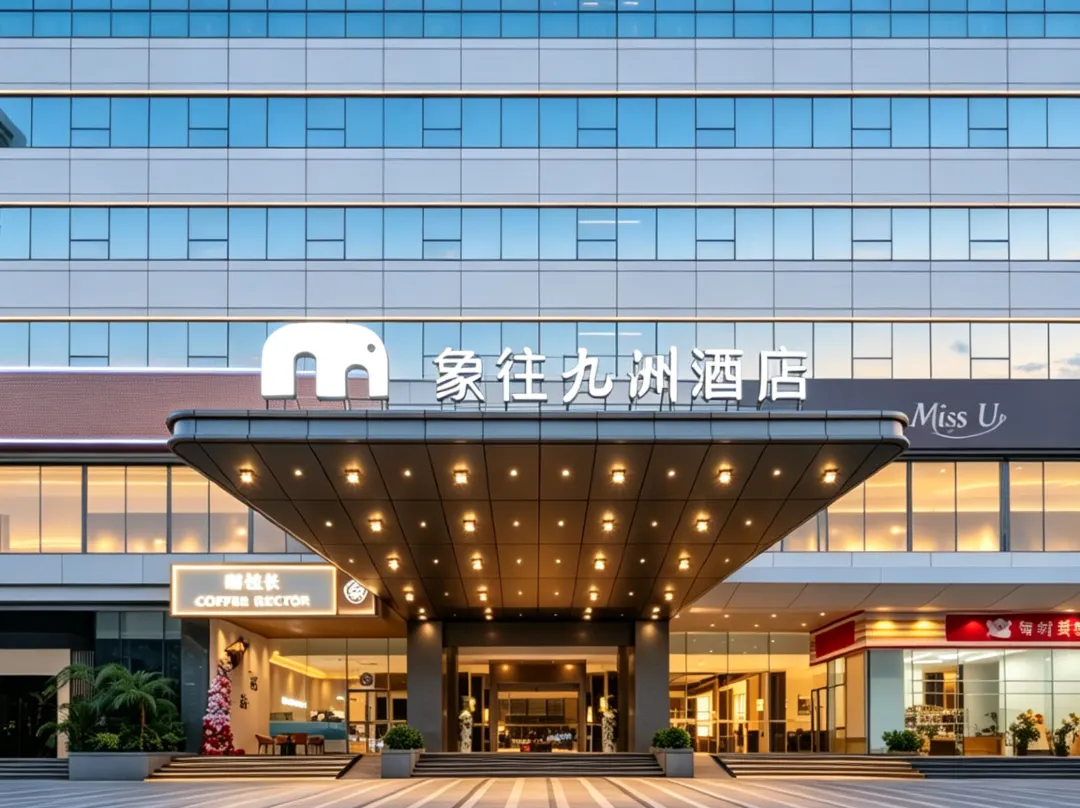 Zhuhai Xiangwang Jiuzhou Hotel - Macau Island
