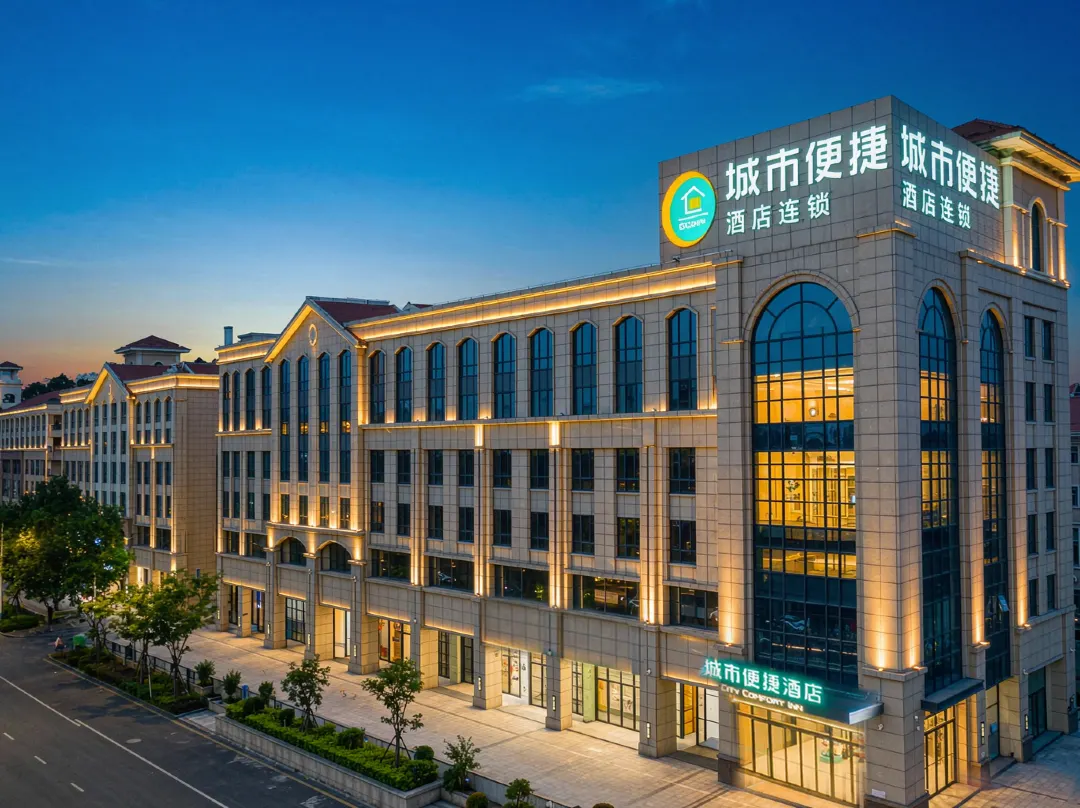 City Comfort Inn Hotel - Beihai