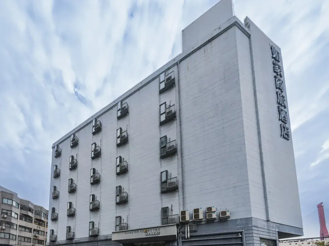 Homeinn · Neo - Shanghái