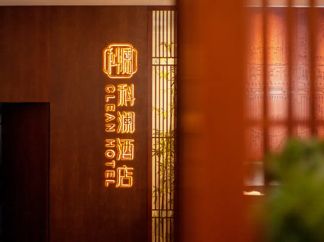 Xinzhou Clean Hotel - Xinzhou