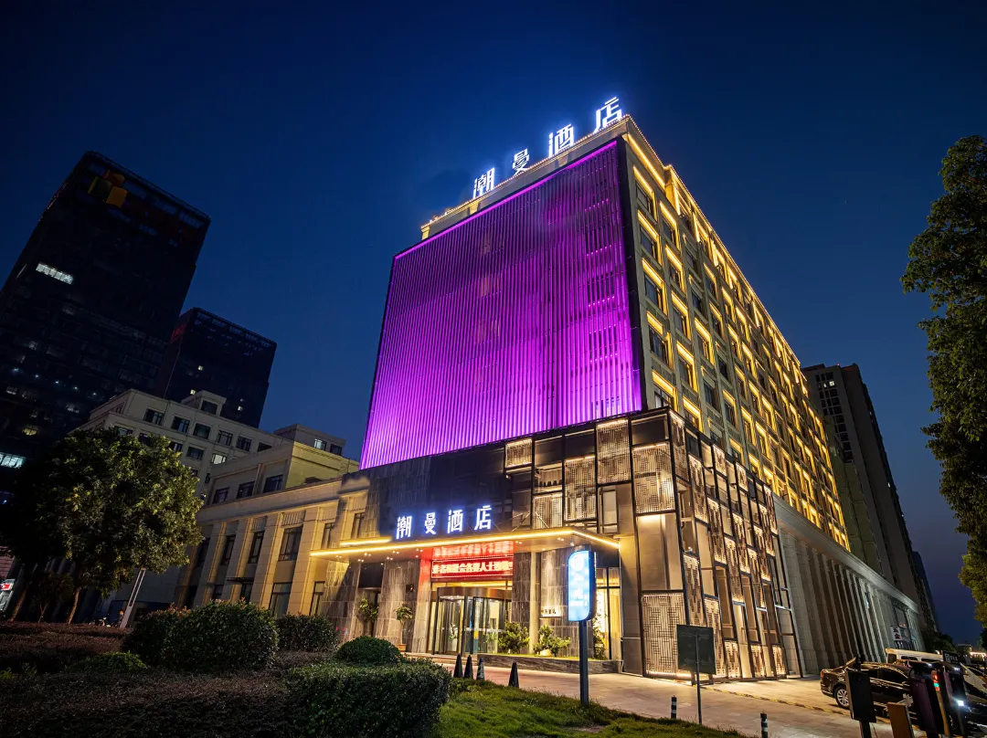 Chaoman Hotel - Zhumadian