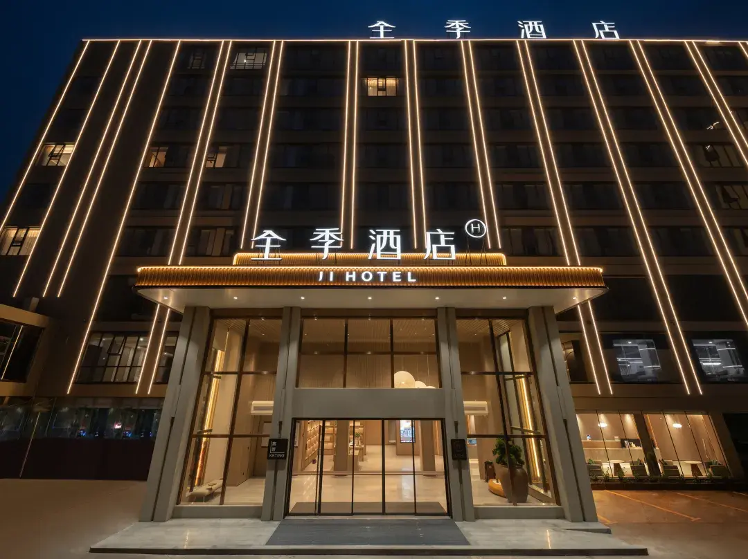 Ji Hotel - Liuzhou