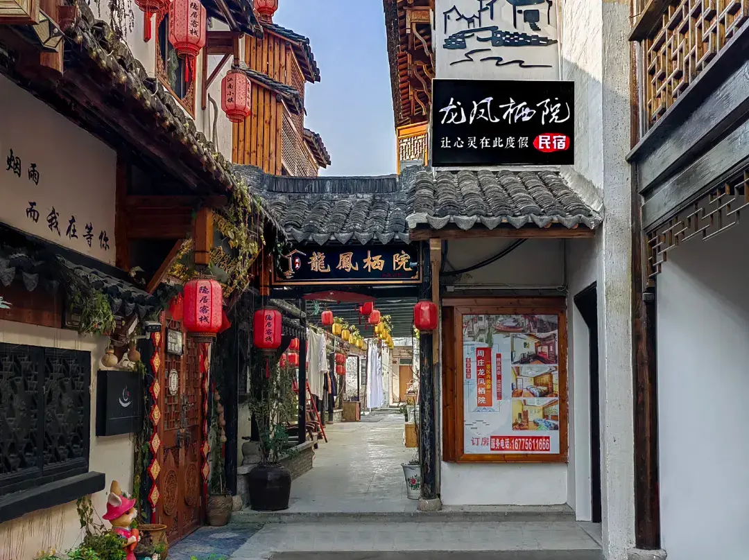 Longfengqiyuan - 상하이