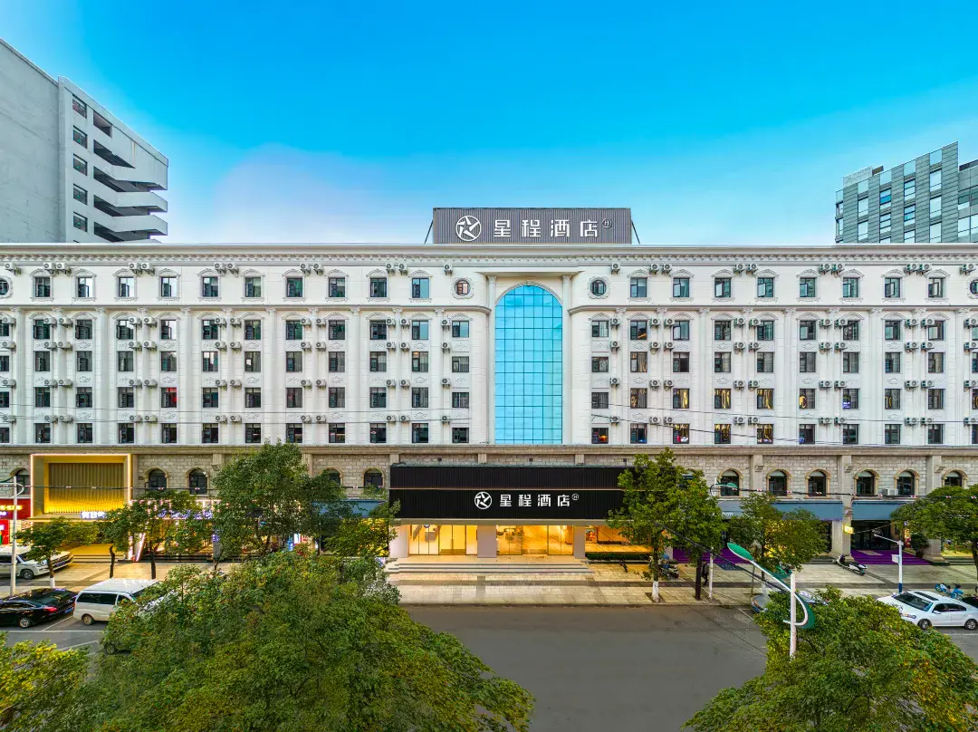 Starlnnhotelkunmingstationguomaocenter - Kunming