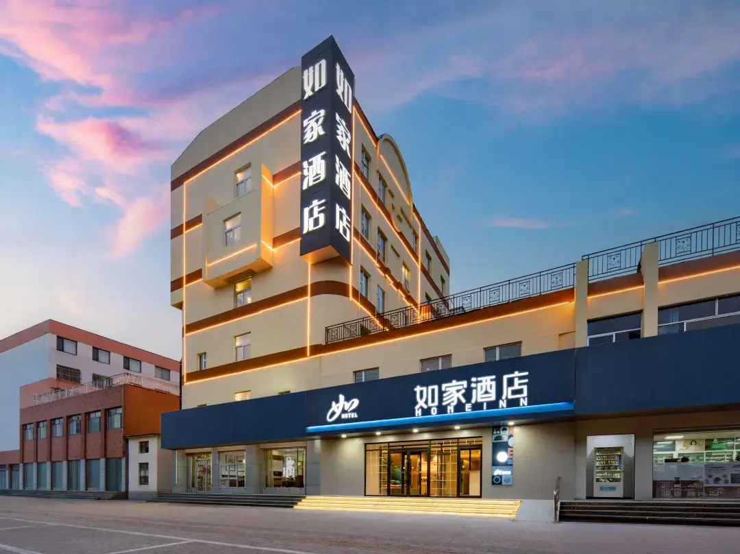 Homeinn · Neo Hotel - Dezhou