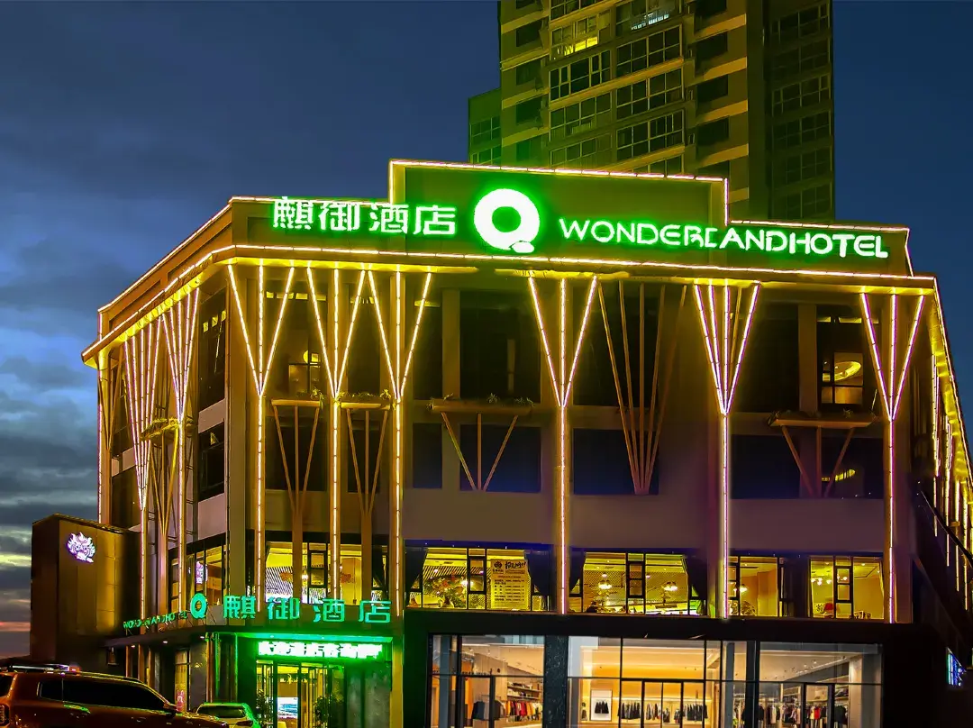 Wonderland Hotel - Nanyang