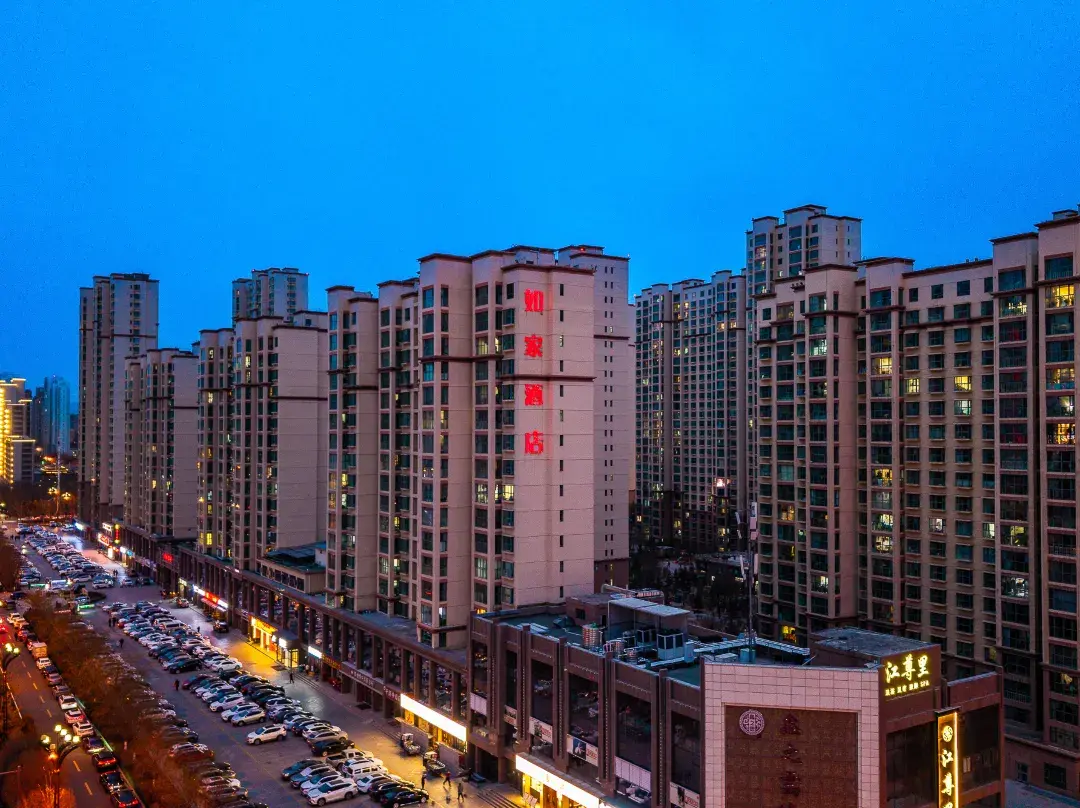 Ease Hotel - Xining