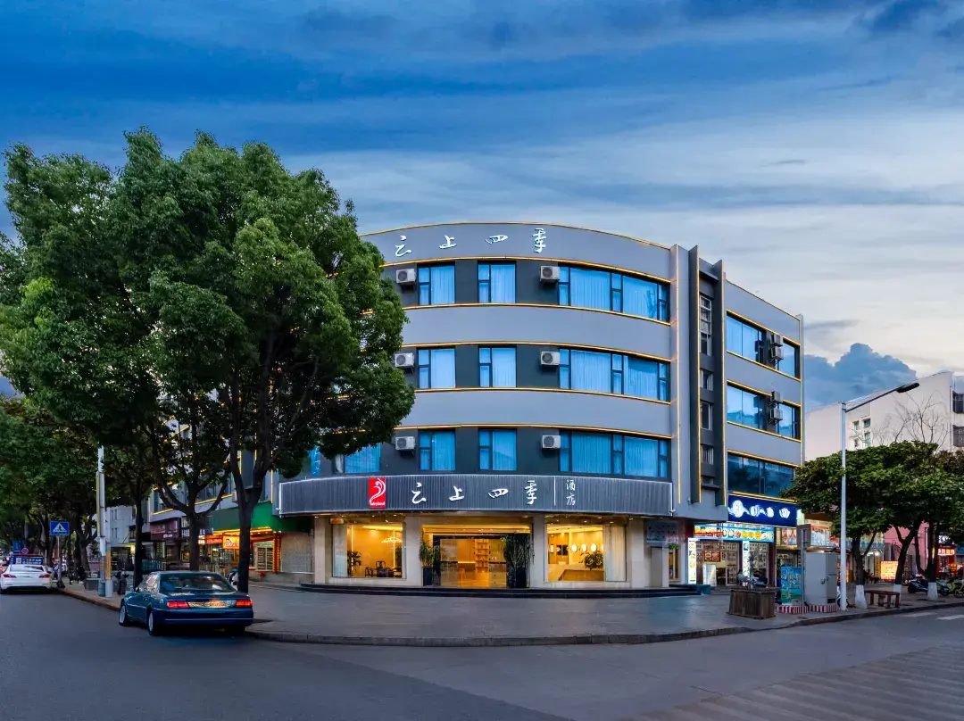Liancheng Hotel - 大理市