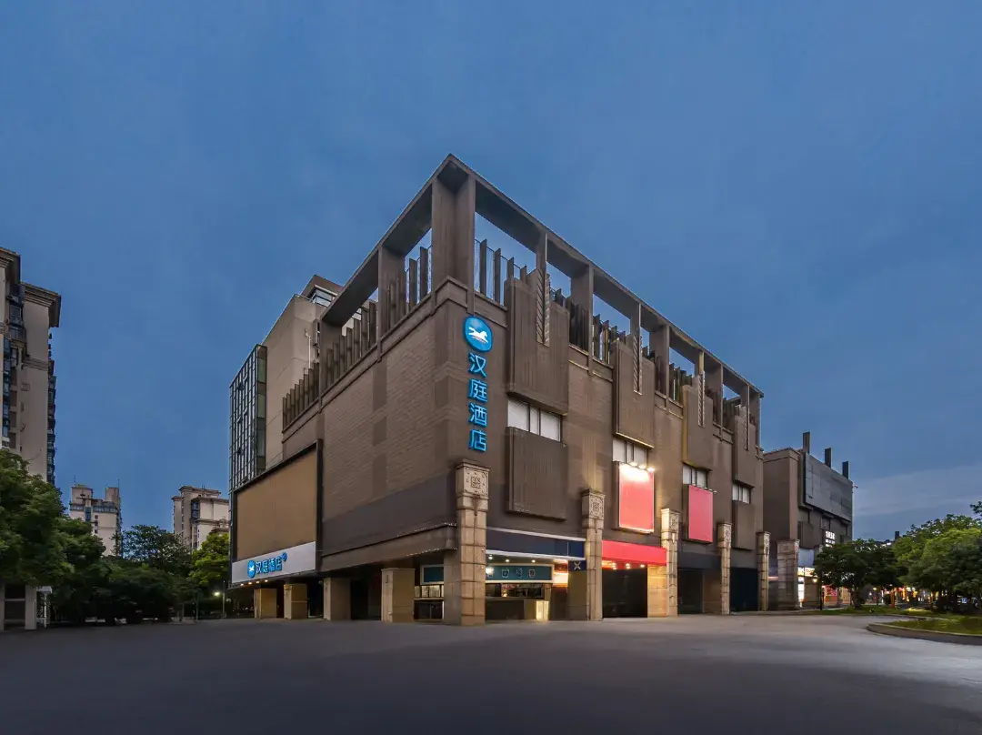 Hanting Hotel - Shanghái