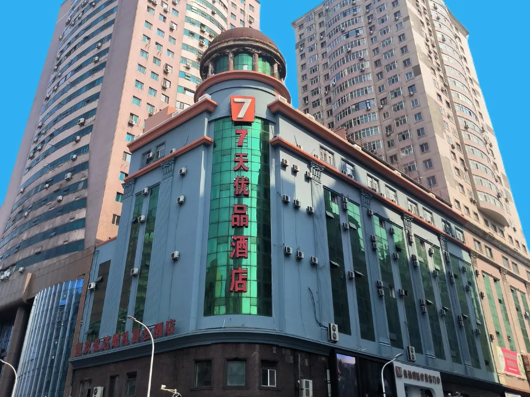 7 Days Premium - Harbin