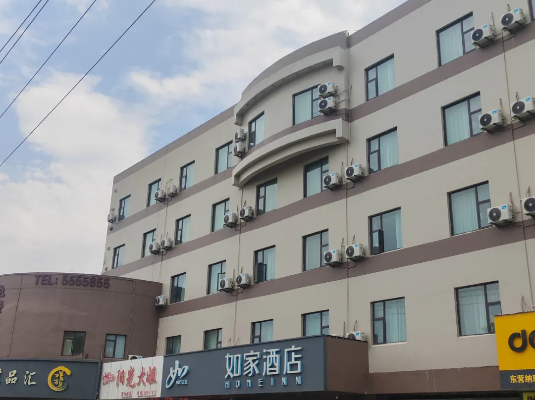Homeinn Hotel - Dongying