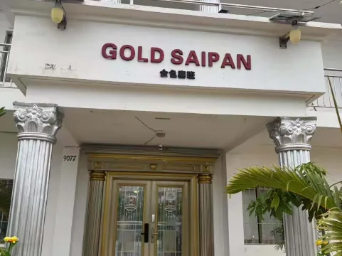 Gold Saipan Hotel - Northern Mariana Islands