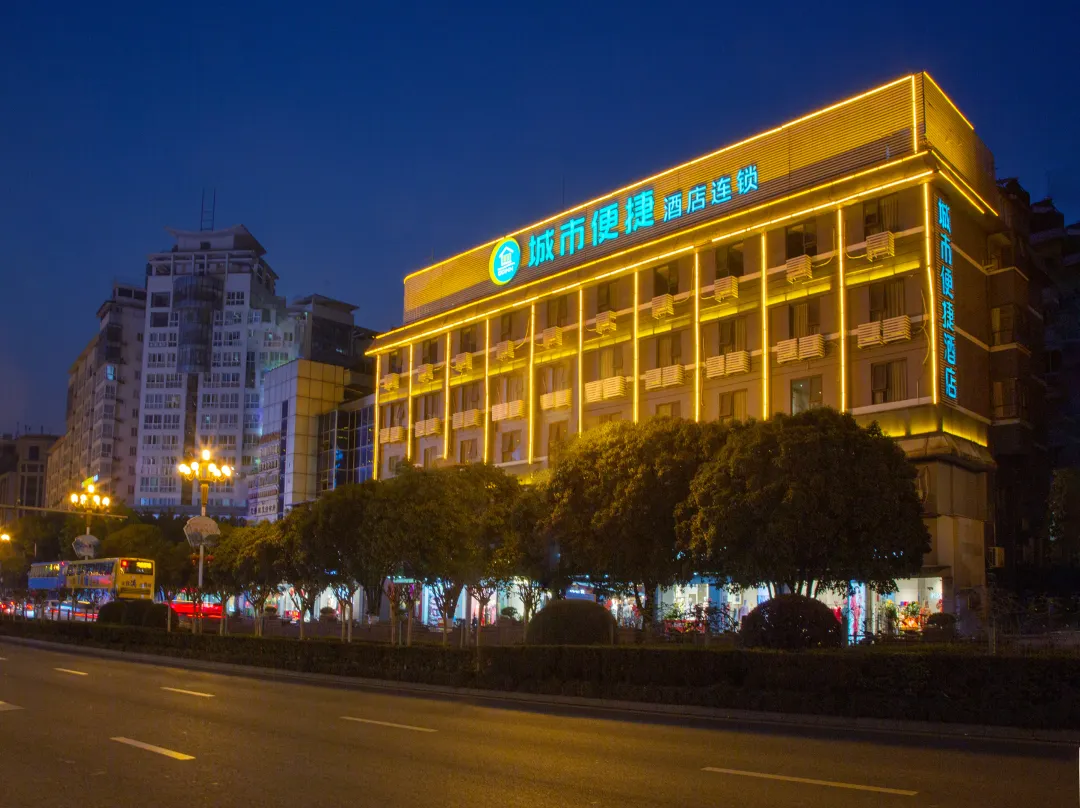 City Comfort Inn Hotel - Guilin
