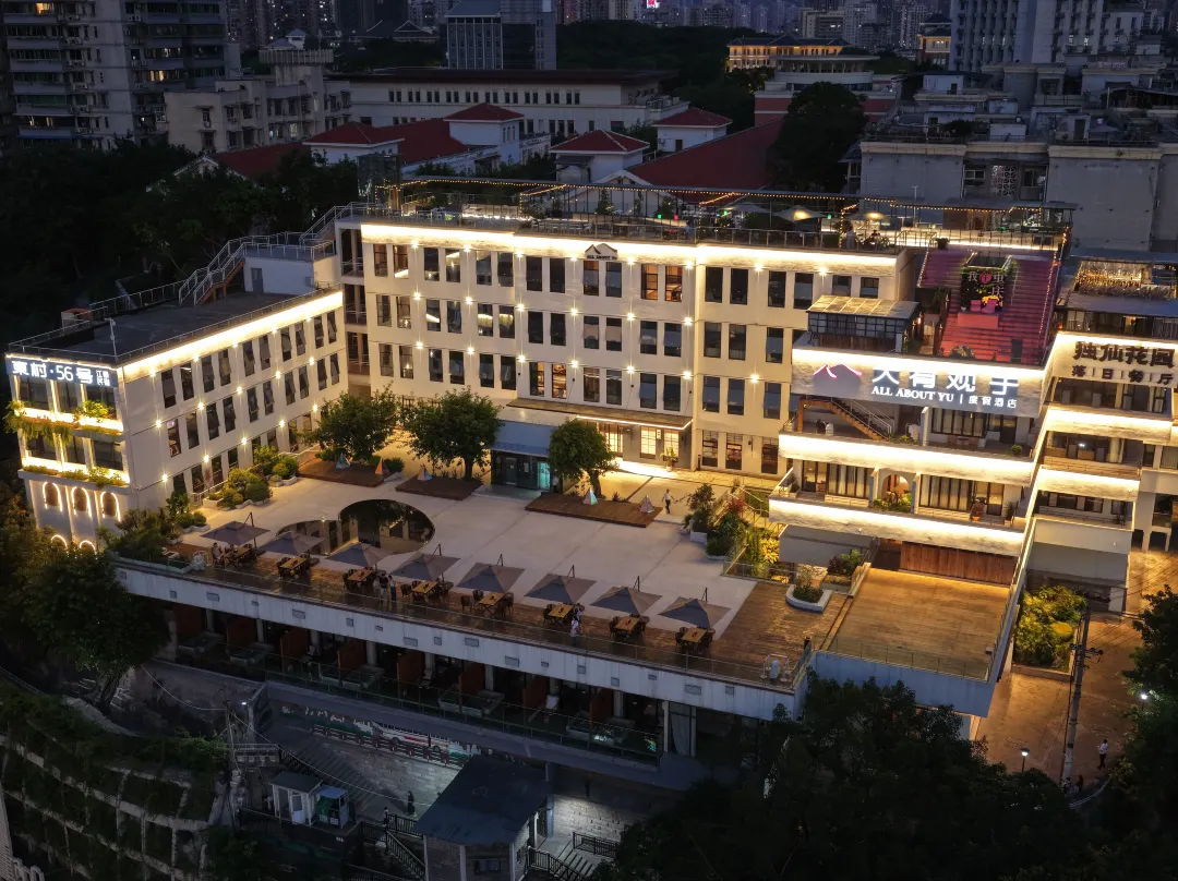 All About Yu·resort - Chongqing