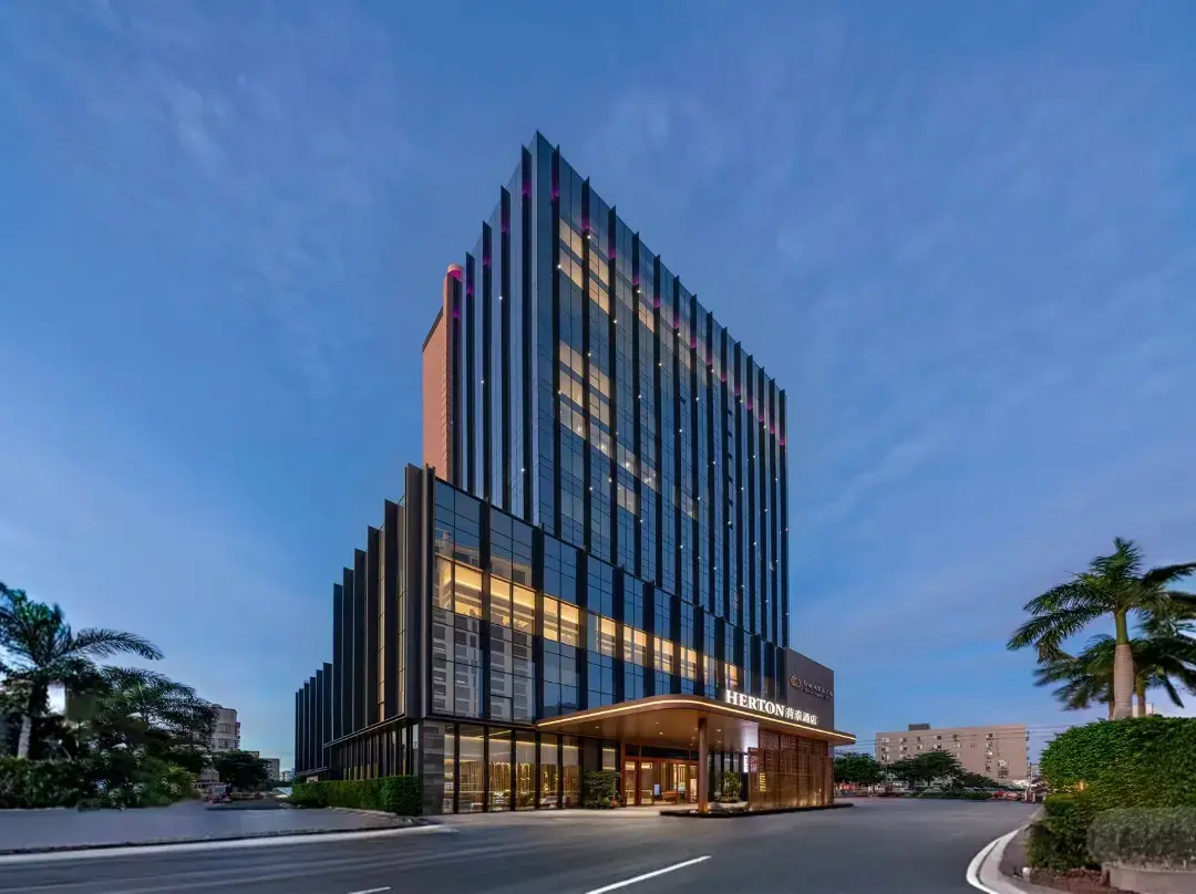 Herton Hotel - Haikou