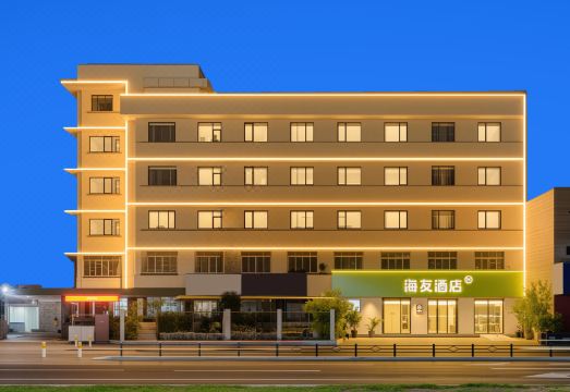 Hi Inn (Luoyang Railway Station)(海友酒店(洛阳火车站店)), Luoyang - Book with ...