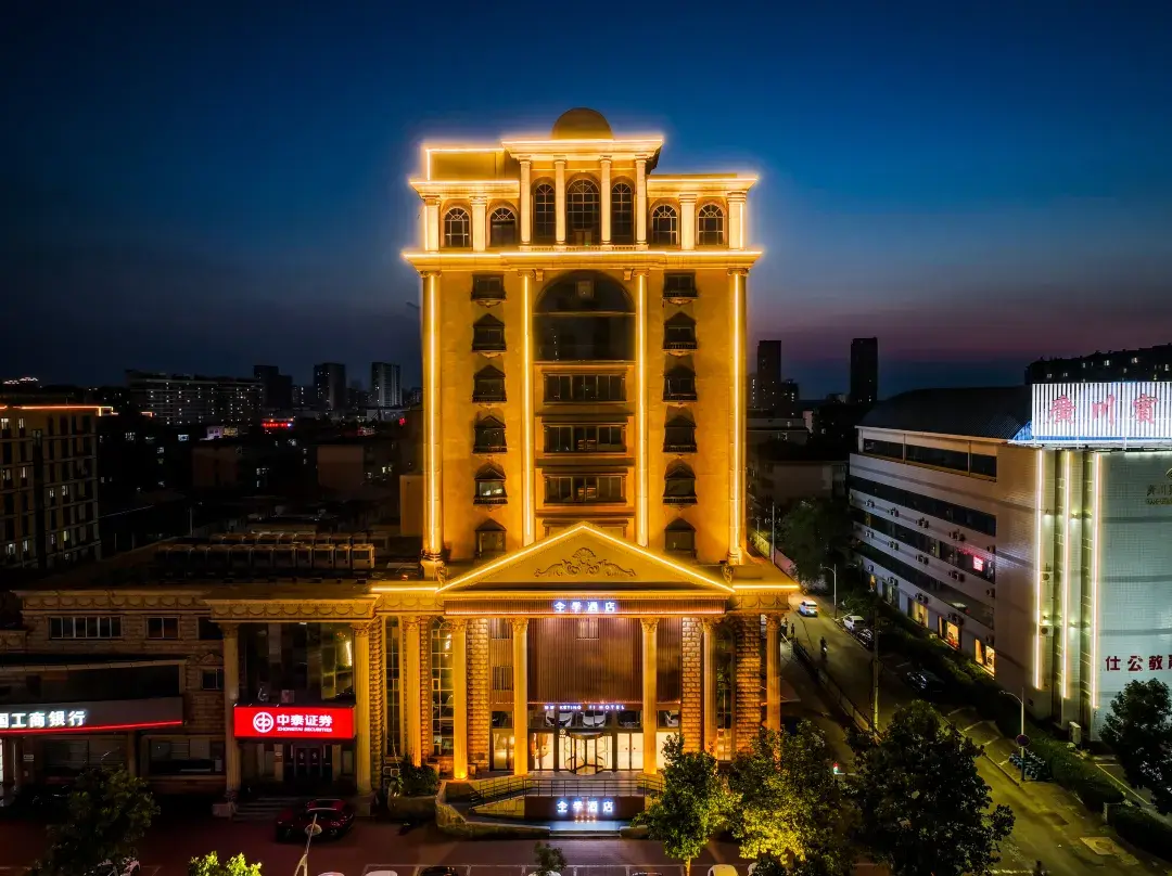 Ji Hotel - Dezhou