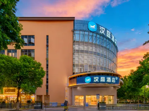 Hanting Hotel - 사오싱 시