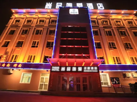 Karamay Shangpin Weiai Hotel - Karamay