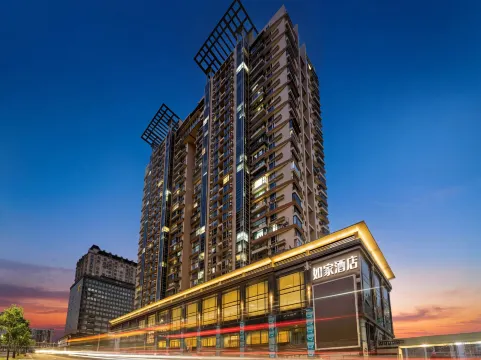 Homeinn · Neo - Canton (Guangzhou)