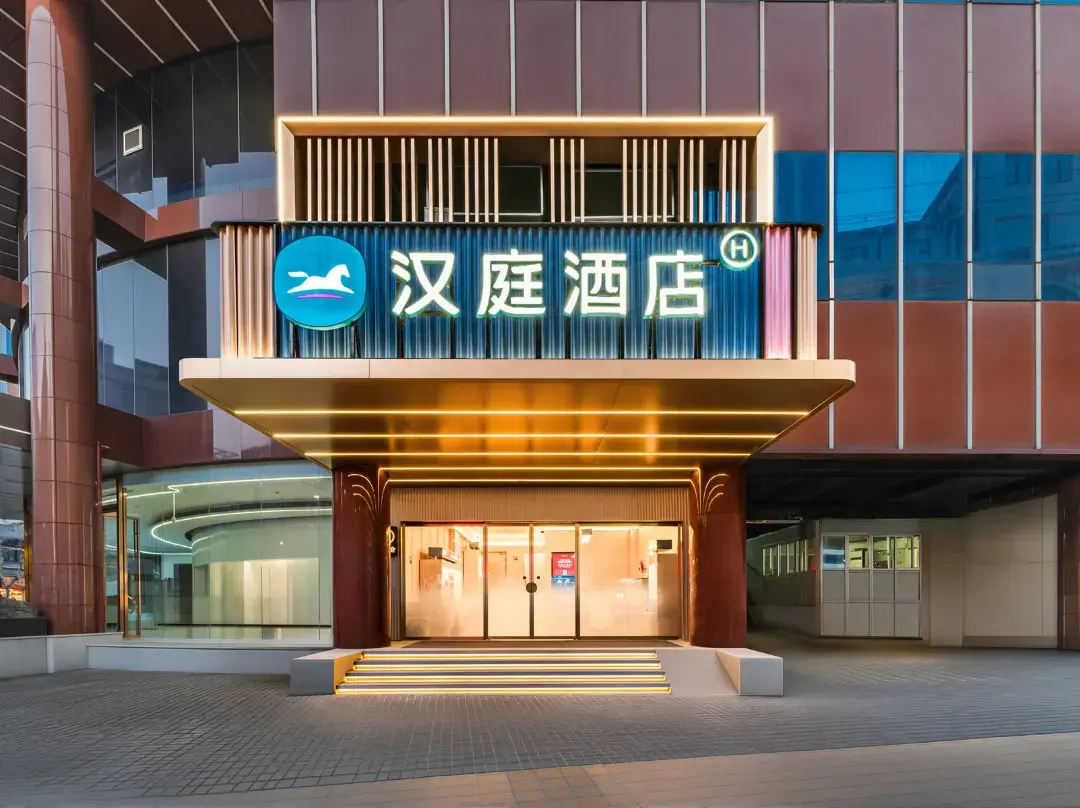 Hanting Hotel - Shanghai