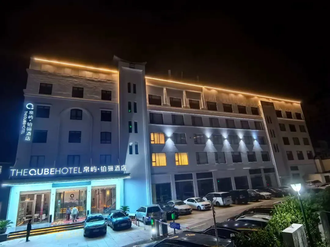The Qubehotel - Zhoushan