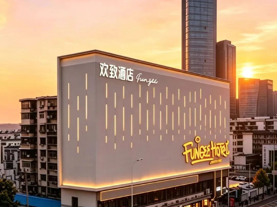 Fungee Hotel - Changsha