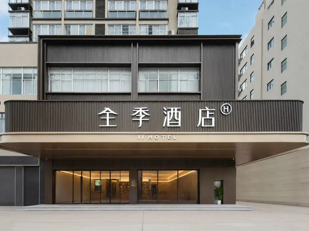 Ji Hotel - Sanya
