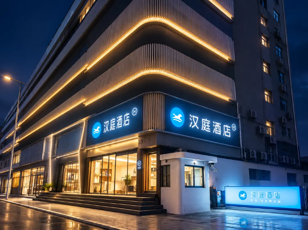 Hanting Hotel - Shanghai