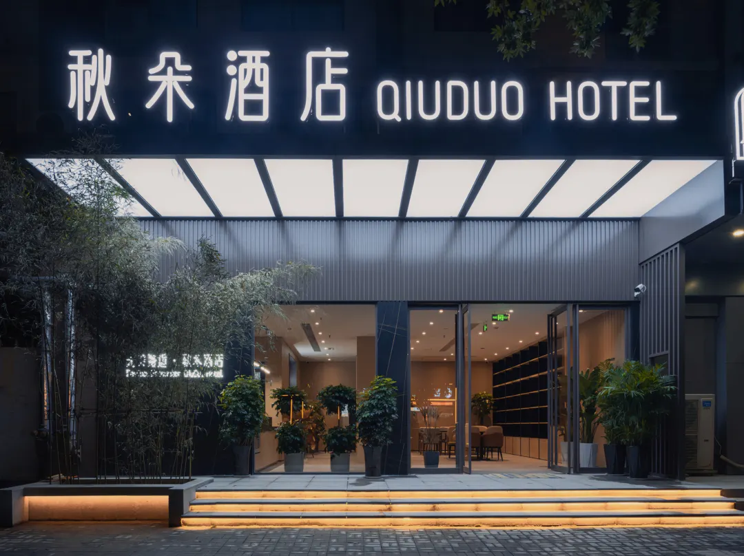 Luoyang Qiuduo Hotel - Luoyang
