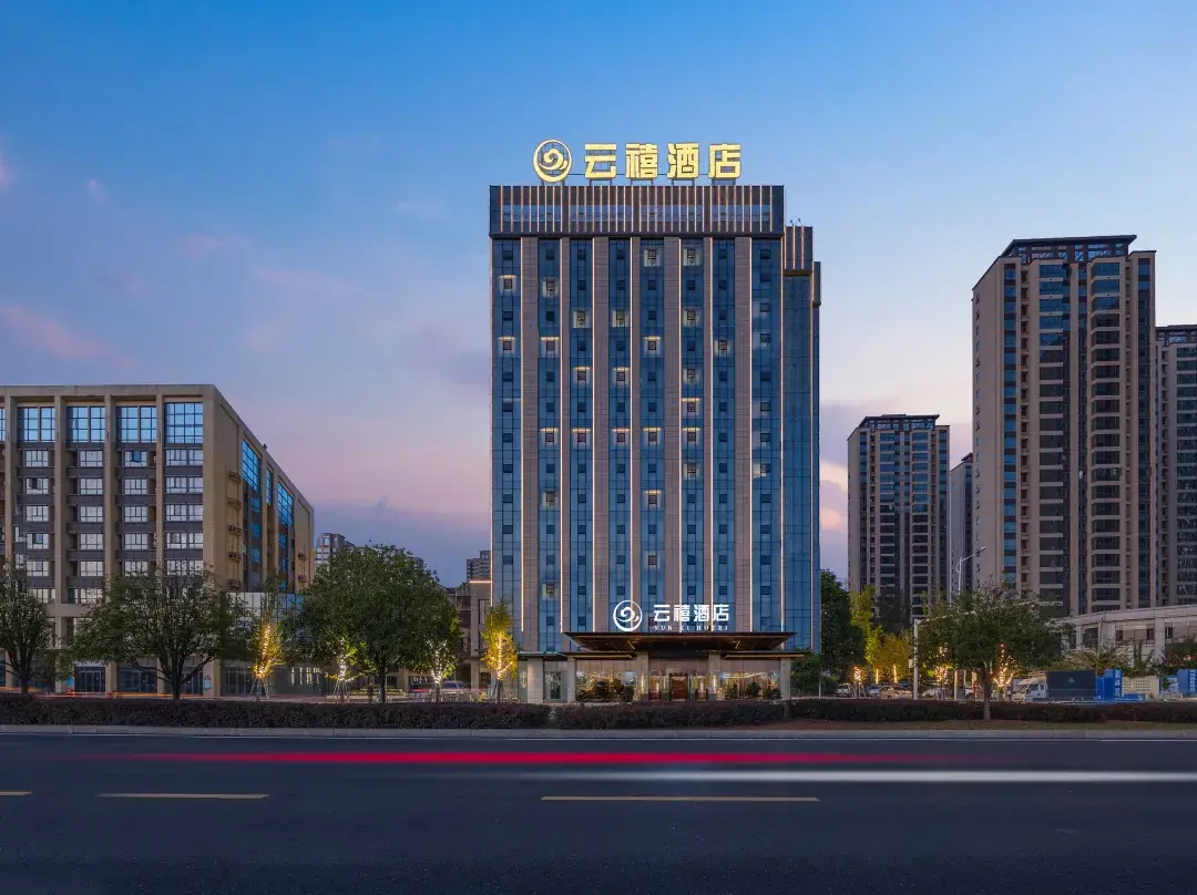 Changde Yunxi Hotel - Changde