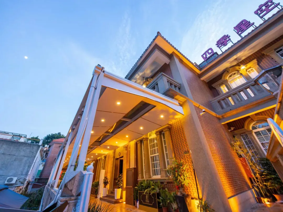 Four Seasons Star Hotel Gulangyu - Xiamen