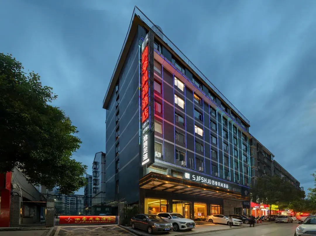 Four Seasons Fashion Hotel - Huaihua