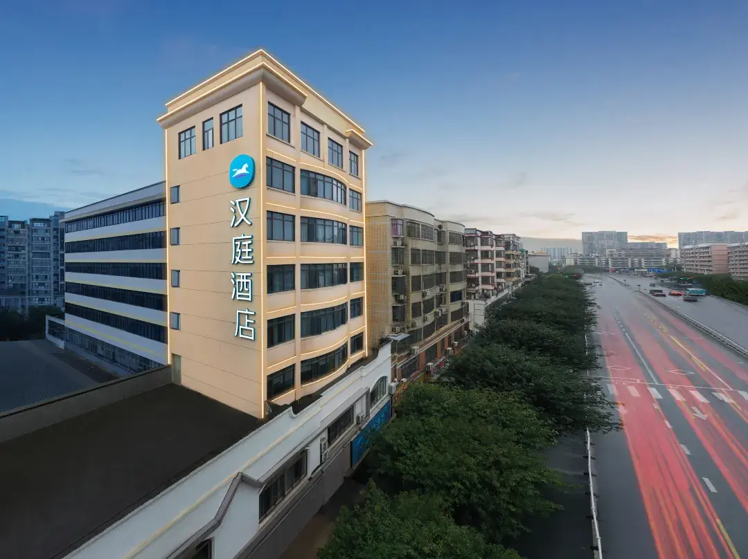 Hanting Hotel - Ganzhou